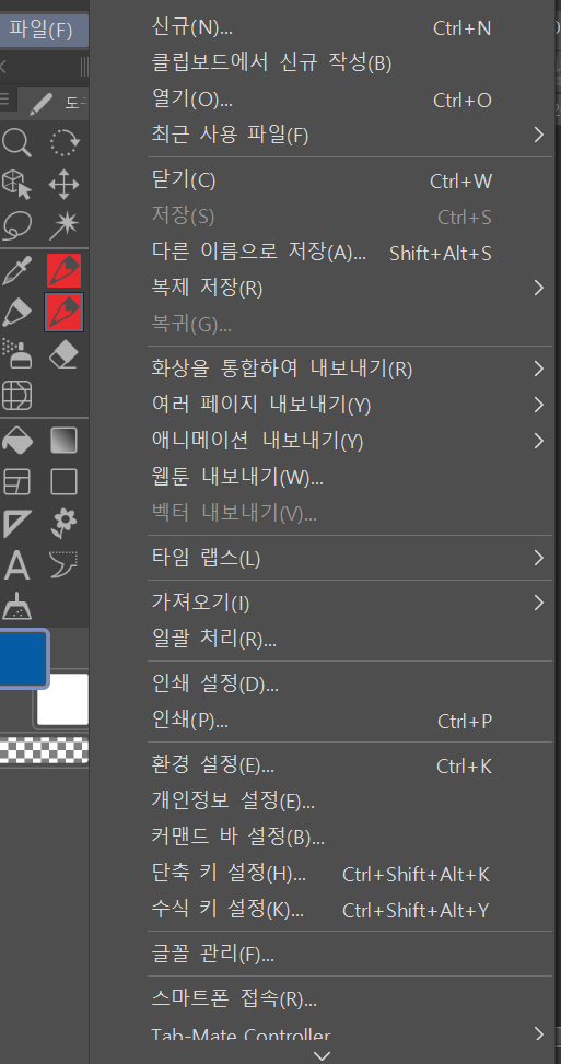 如何快速分享Clip Studio EX - CLIP STUDIO ASK
