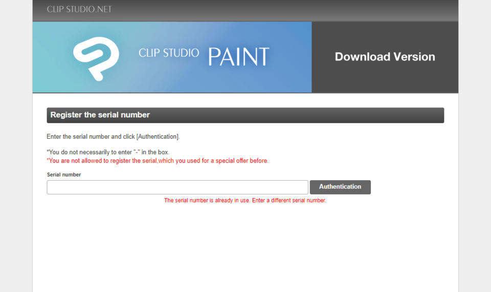 CSP EX 1.0 を 2.0 にアップデートできません - CLIP STUDIO ASK