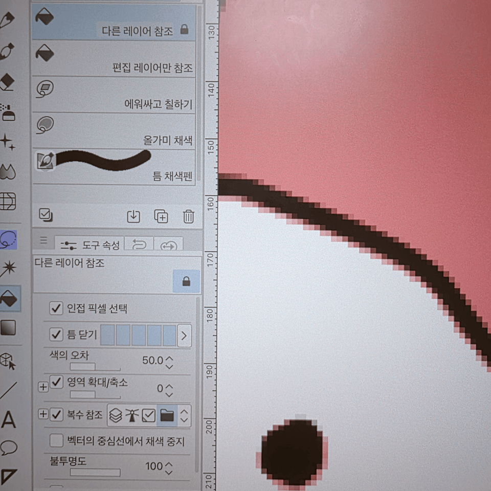 When the "Fill with reference to other layers" border is not filled to ...