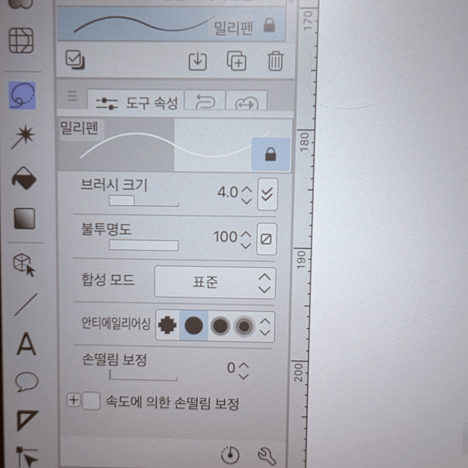 When the "Fill with reference to other layers" border is not filled to ...