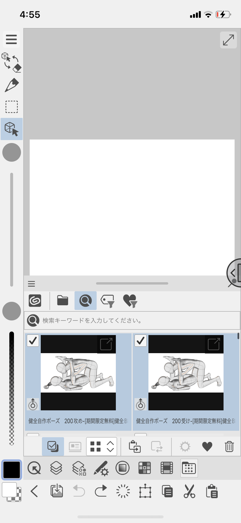How to place the iPhone 3D model - CLIP STUDIO ASK