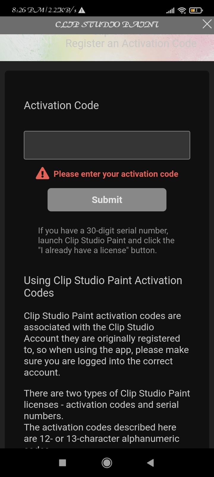 How to access Activation code - CLIP STUDIO ASK