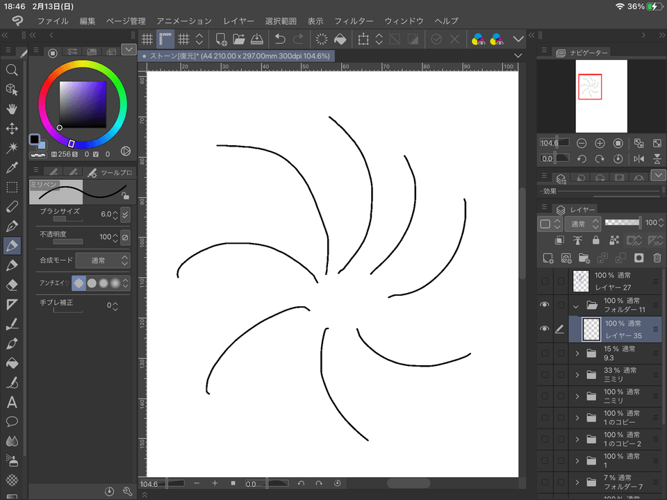 How to write radial lines in the same direction - CLIP STUDIO ASK