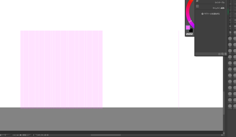 When 1 pixel lines are distributed evenly using the alignment tool ...