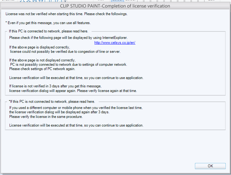 License verification for bundled software - CLIP STUDIO ASK