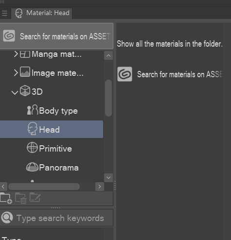 3D ヘッドは利用できませんか? - CLIP STUDIO ASK