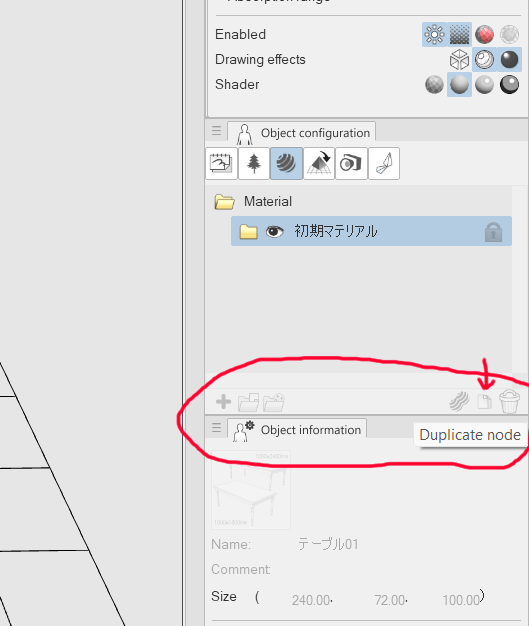 Why can't I duplicate a node in the 3D modeler? - CLIP STUDIO ASK
