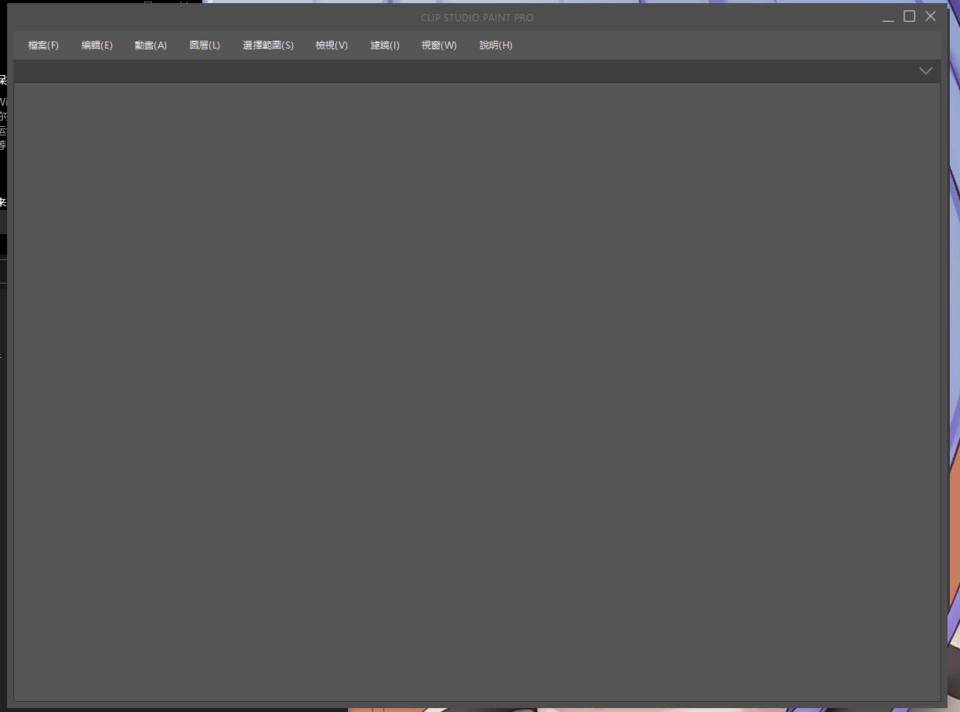 アップデートをオンにすると、機能しなくなります。 - CLIP STUDIO ASK