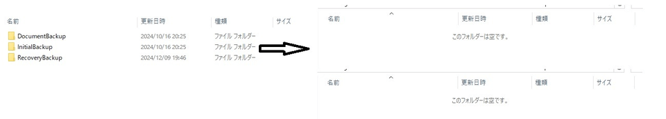 自動バックアップについて - CLIP STUDIO ASK