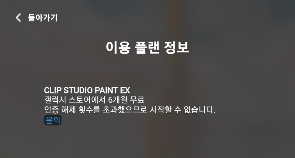 幫幫我 - CLIP STUDIO ASK