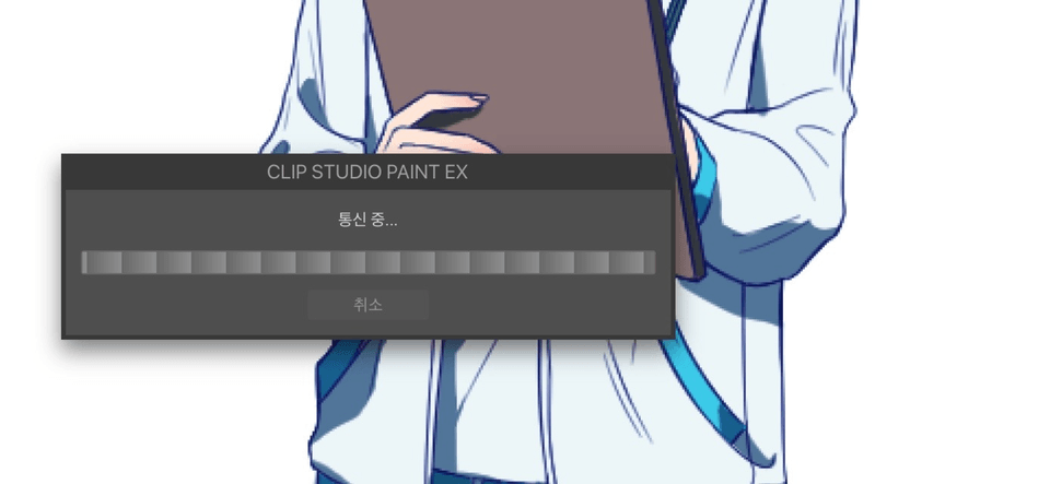 I am using the iPad version, but the downloaded CTU file is not opened ...
