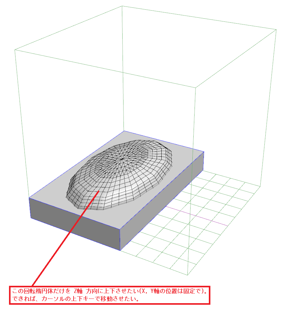 A way to move the position of each object when creating a 3D model ...