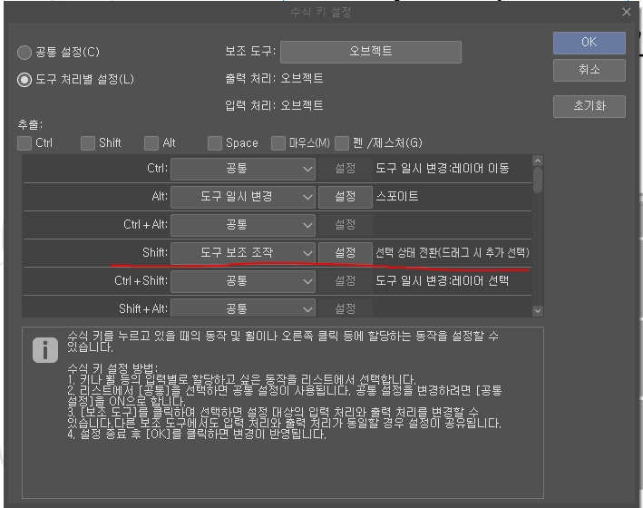 ベクターレイヤーの追加は選択できません。 - CLIP STUDIO ASK