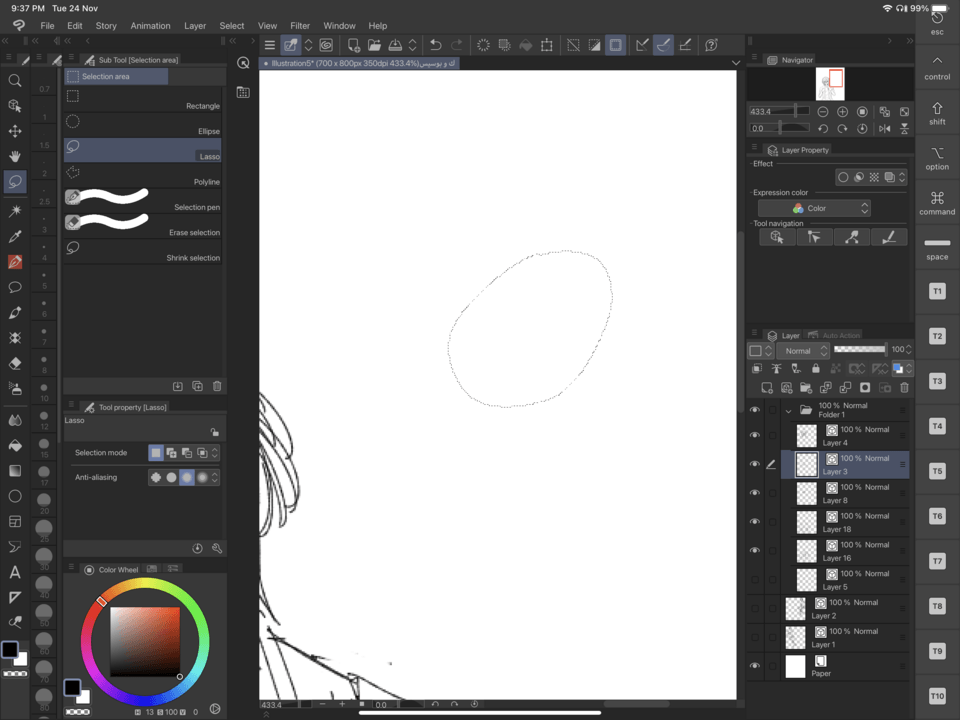 영역을 선택하면 과거 복사 기능이 포함 된 보조 도구가 나타나지 않습니다 (iPad Pro). - CLIP STUDIO ASK