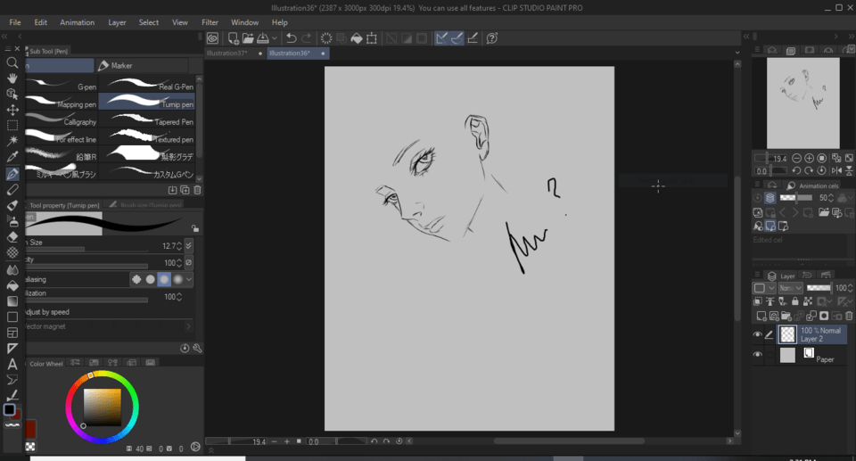 펜이 예전처럼 그리지 않음 - CLIP STUDIO ASK