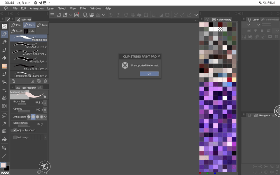 Mon fichier, sur lequel j'avais travaillé pendant 80 heures, a été ...