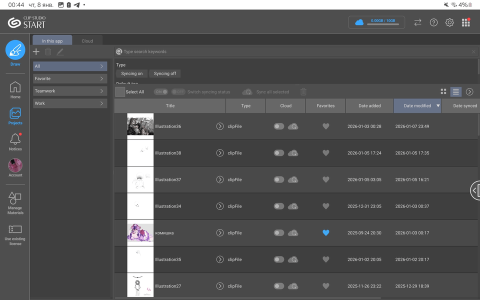 Mon fichier, sur lequel j'avais travaillé pendant 80 heures, a été ...