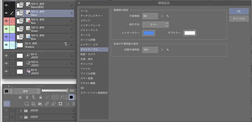 What is the overall opacity setting of the light table in the ...
