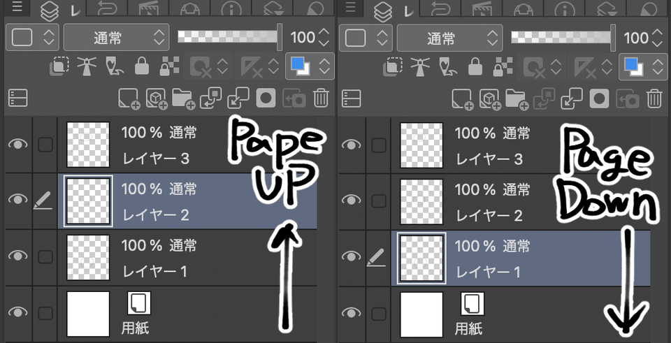 キーボードのPageUp/PageDownキーを使い、上下にレイヤー選択が出来るオートアクションを作りたい。 - CLIP STUDIO ASK