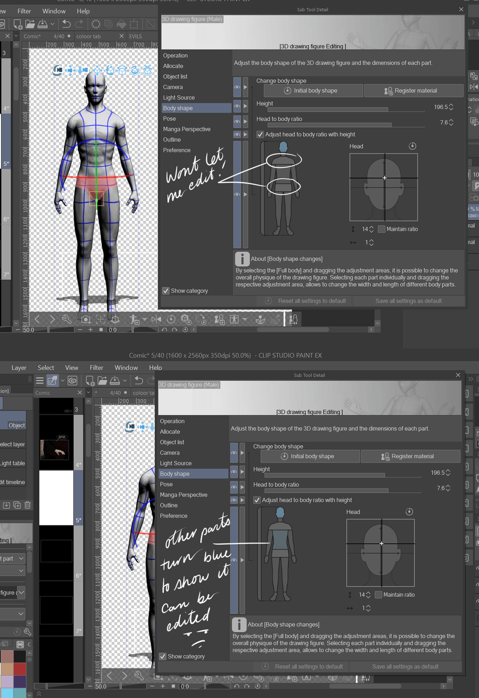 3Dモデル編集 - CLIP STUDIO ASK