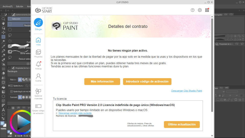CSP pro 2.0을 3.0으로 업그레이드하려고 합니다. - CLIP STUDIO ASK