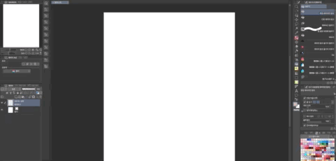 CLIP STUDIO FORMAT 파일이 열리지 않습니다. - CLIP STUDIO ASK
