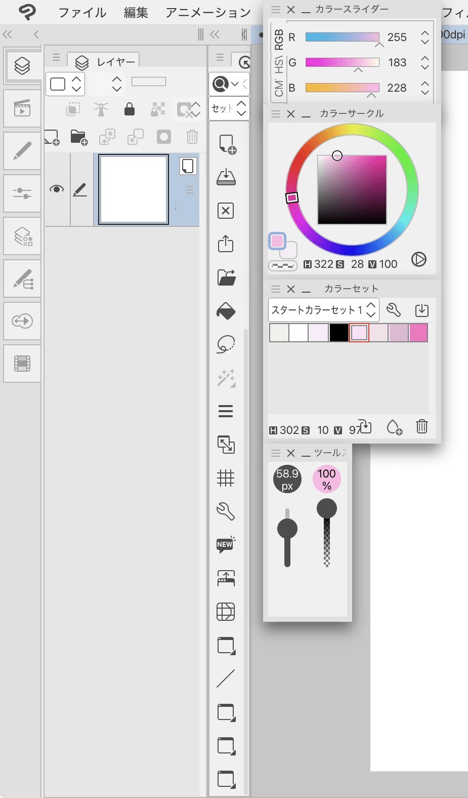 ウィンドウについて - CLIP STUDIO ASK