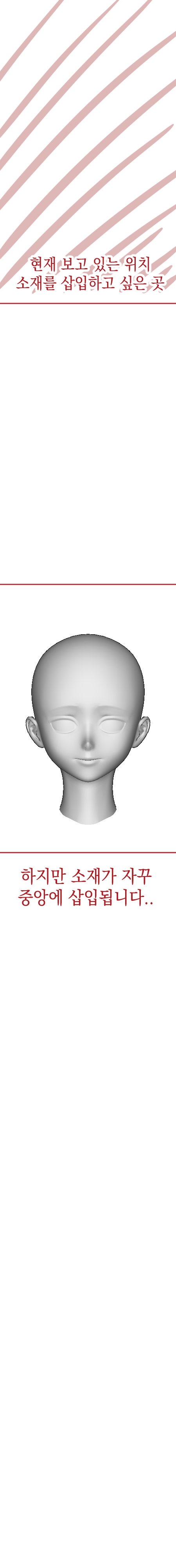 When working on a webtoon, if you drag a material window or folder file ...