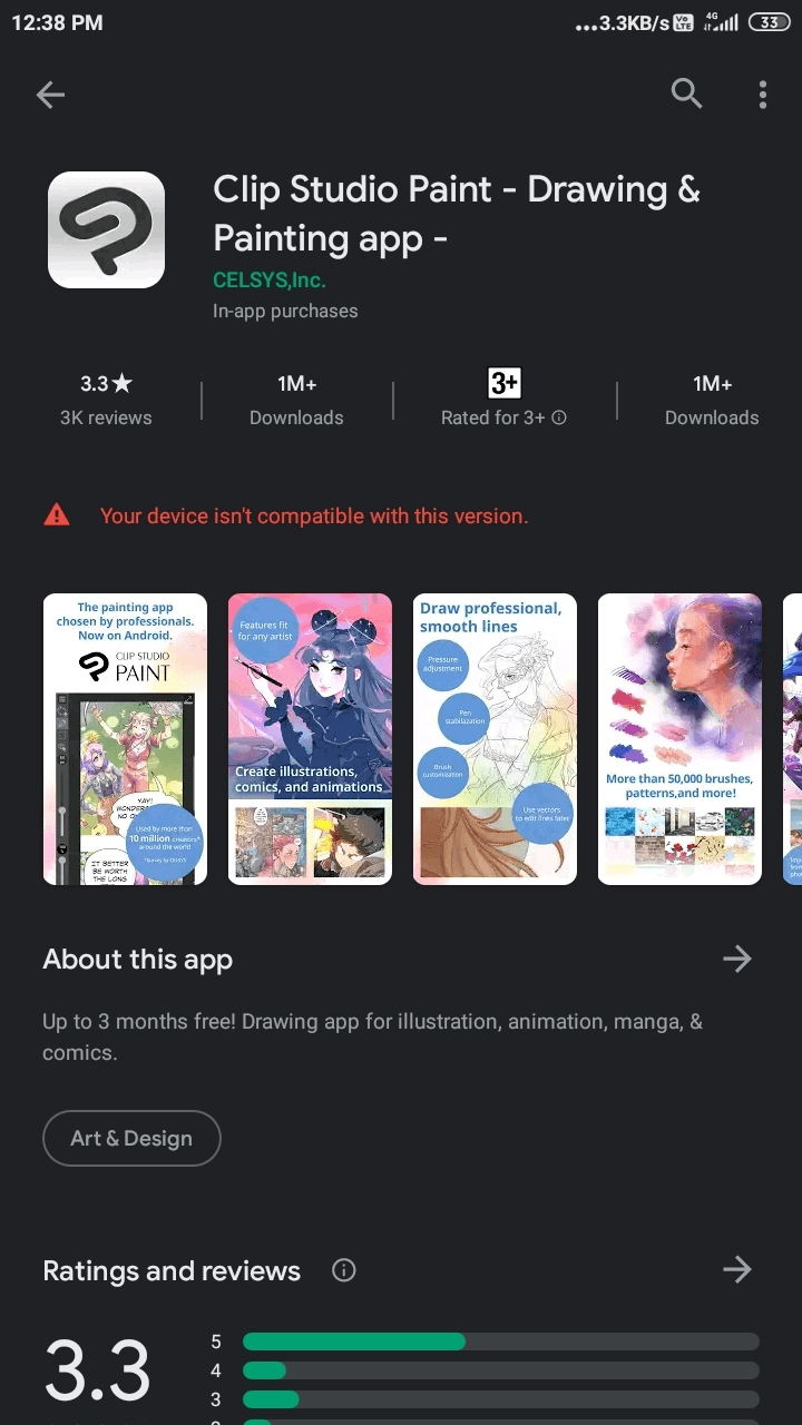 下位のAndroidデバイスのCSP。 - CLIP STUDIO ASK