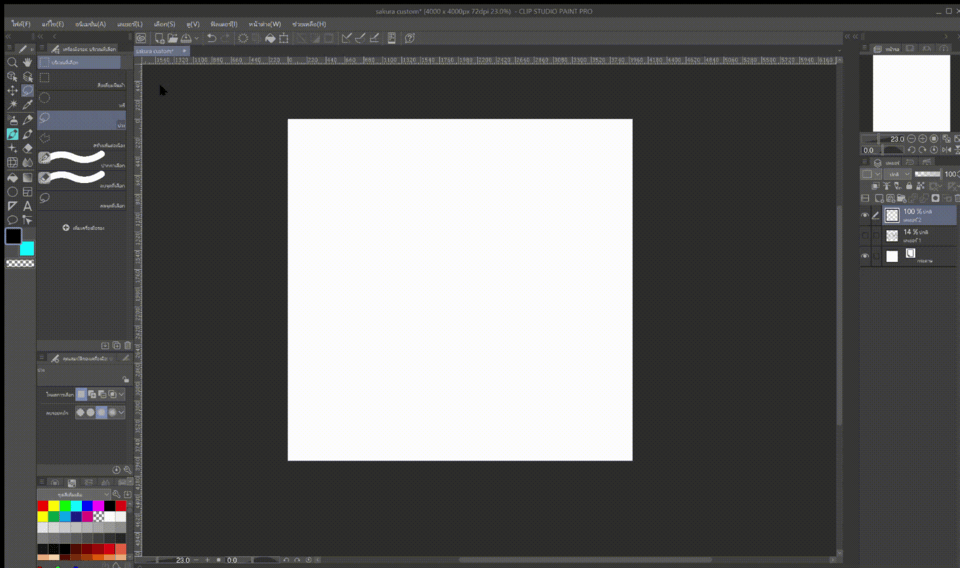 why my rotate shortcut rotate at 45angle? - CLIP STUDIO ASK
