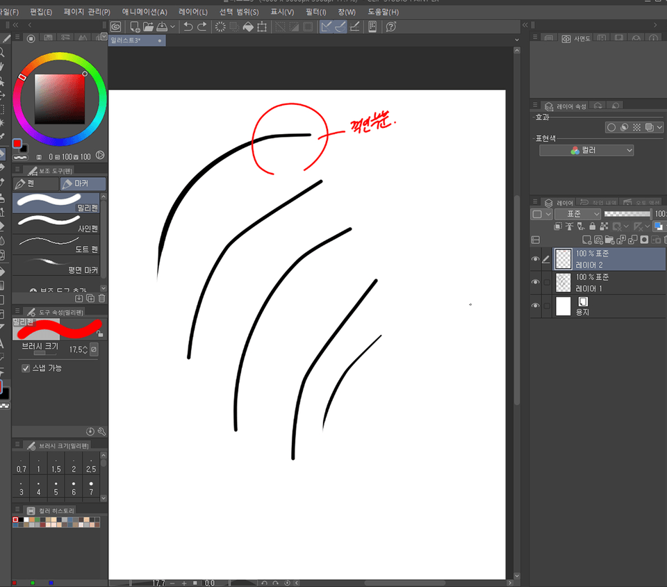 wintab と tabeltPC の問題。 - CLIP STUDIO ASK