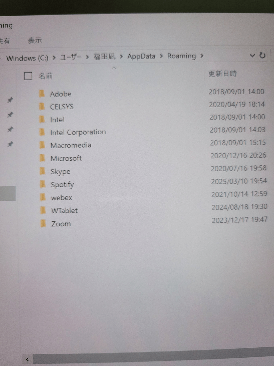 How to transfer data to a new tablet using an external HDD - CLIP ...