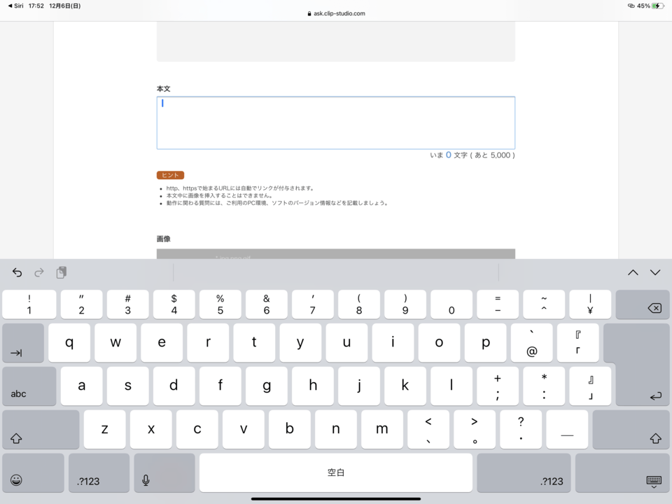 About character pad - CLIP STUDIO ASK