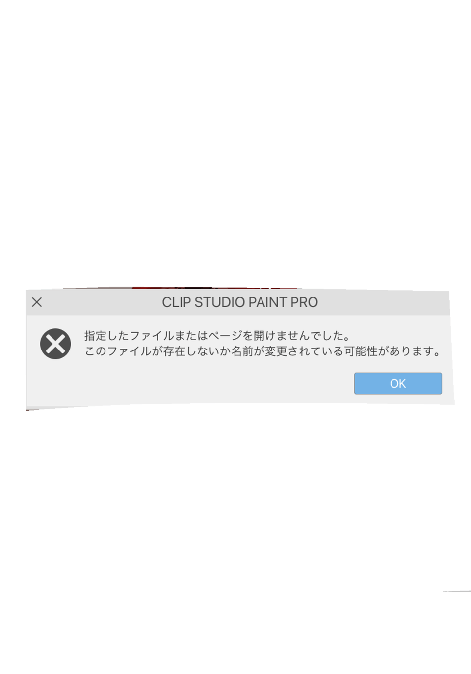I can't open the file - CLIP STUDIO ASK
