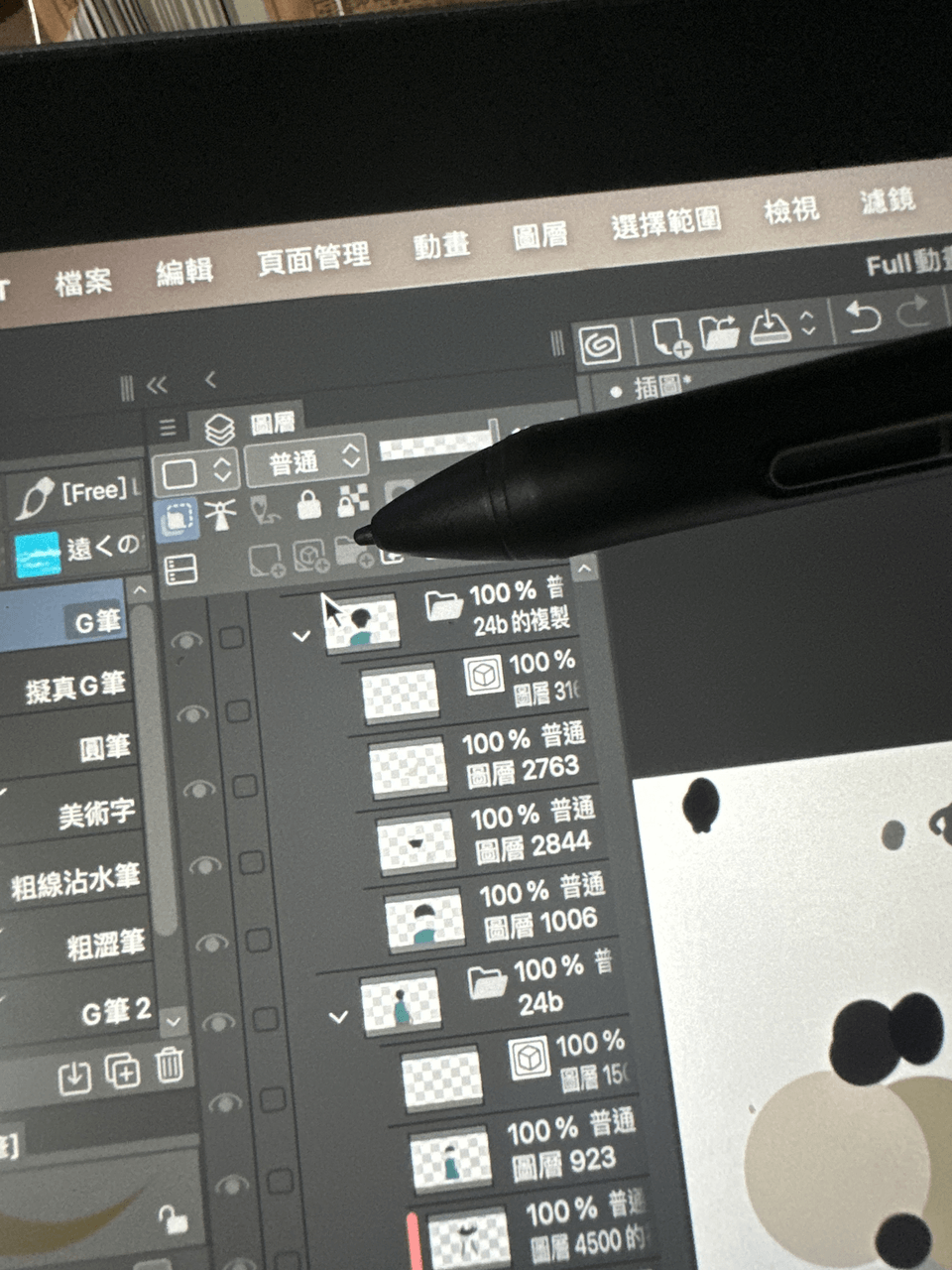 When doing animation, will it be impossible to add more layers because ...