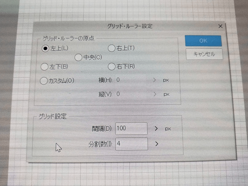 How to display a grid of 4 squares x 4 squares? - CLIP STUDIO ASK