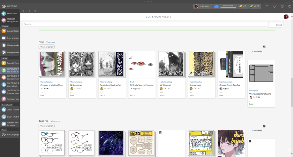 my clip studio launcher is bugged out and I cant download anything off ...