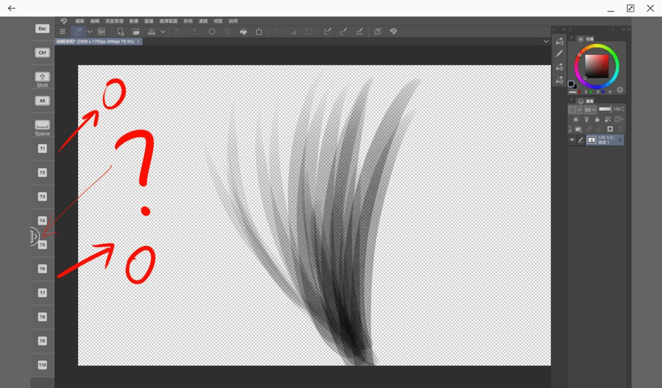 How to adjust the touch bar on the right sidebar of the Android version of csp - CLIP STUDIO ASK