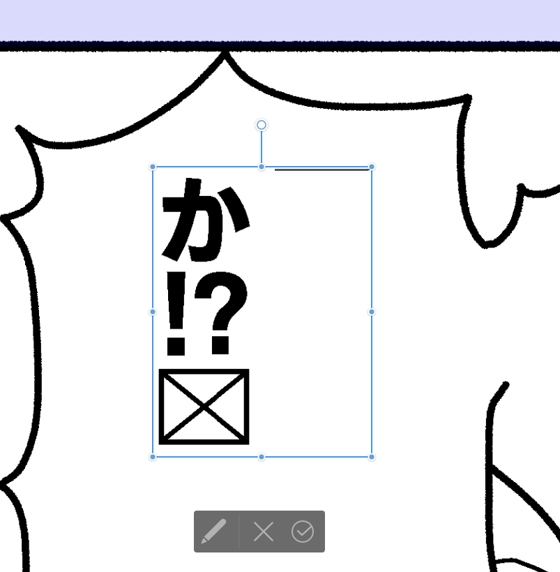 Parallel Exclamation Marks in Gothic - CLIP STUDIO ASK