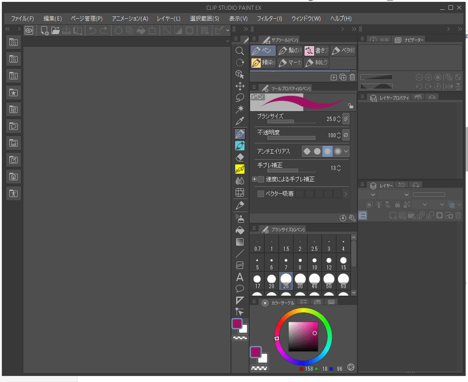 Basic work screen such as workspace is dark overall, so how to brighten ...