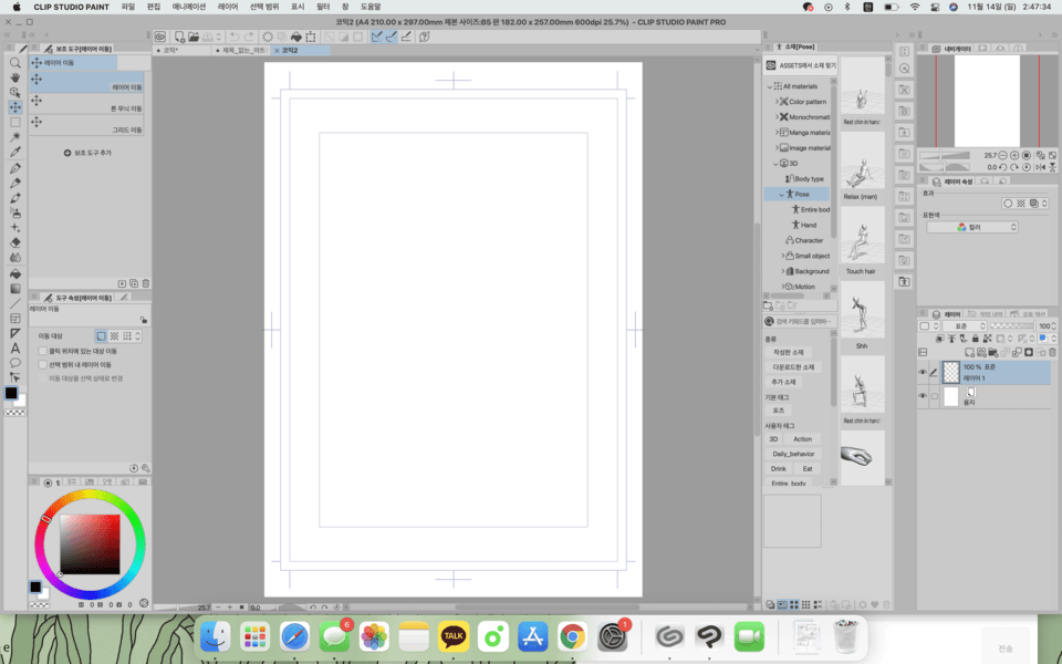 clip studio 支払い方法 | クリスタ 一括払い 方法 – SIRUW