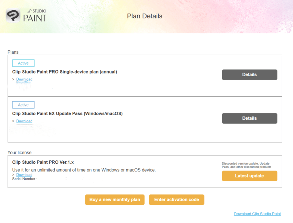 이전에 2.0 EX로 업그레이드한 경우 어떻게 3.0 EX로 업그레이드하나요? - CLIP STUDIO ASK
