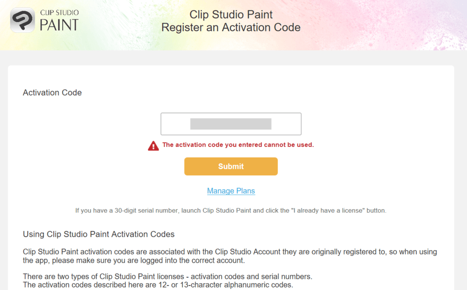 활성화 코드를 정상회담할 수 없습니다. - CLIP STUDIO ASK