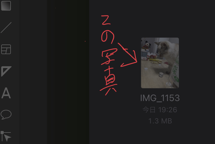 Please tell me how to display the photos! - CLIP STUDIO ASK