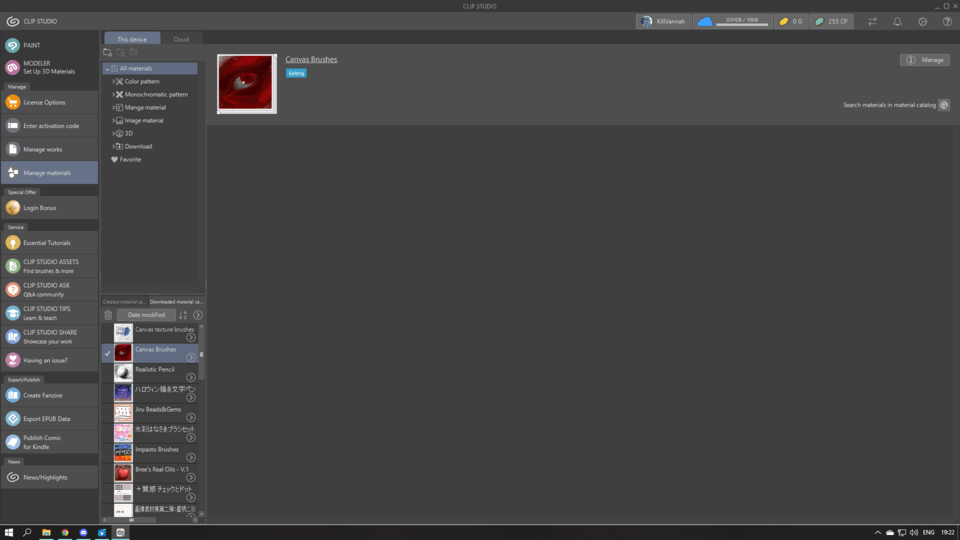 Corrupted material ghost folder problem - CLIP STUDIO ASK