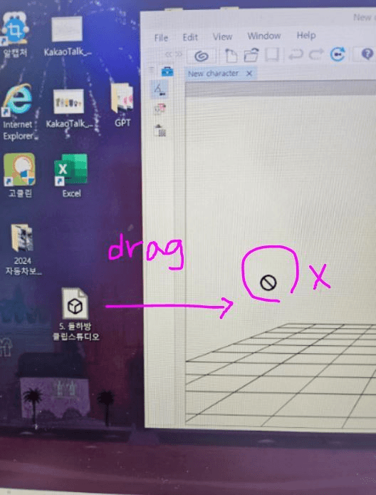 How do I use a character created in Blender with CLIP STUDIO MODELER ...