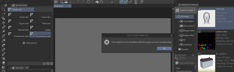 Just bought csp 2.0 and head models are not loading in - CLIP STUDIO ASK
