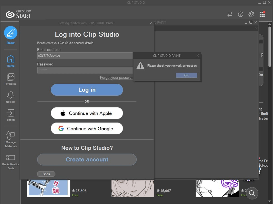perpetual license - CLIP STUDIO ASK