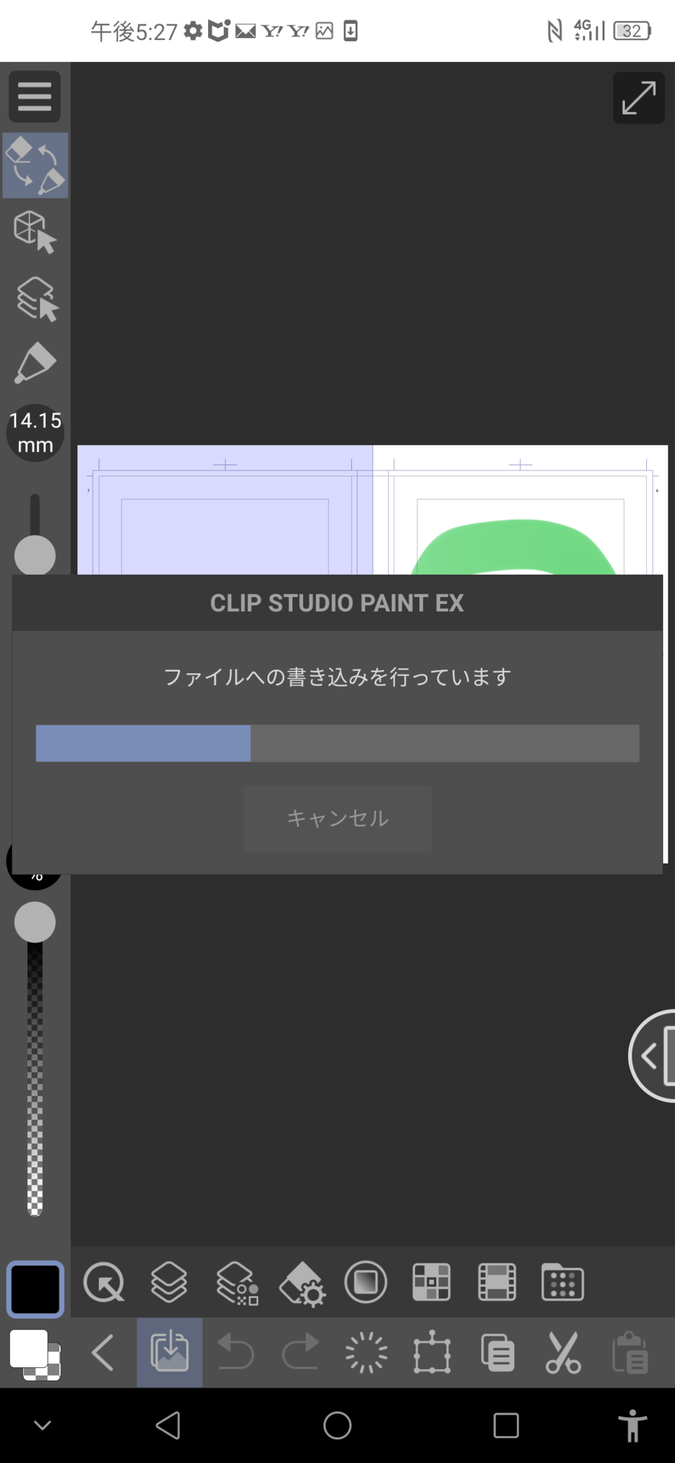 The meaning of this icon. Writing to a file. - CLIP STUDIO ASK