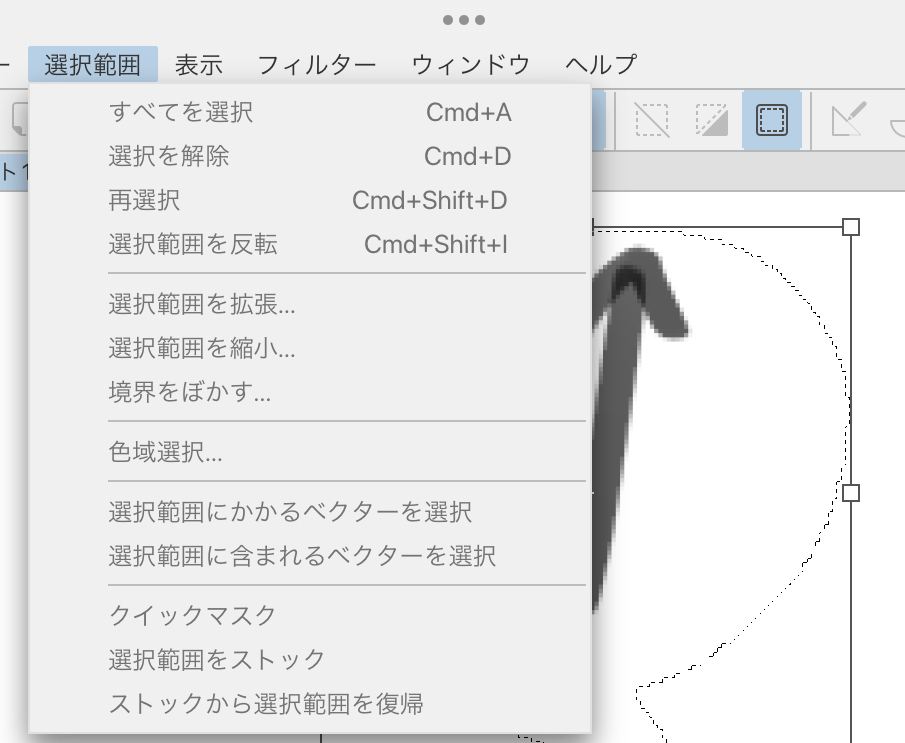 When I try to cancel the selection, the cancel button is grayed out and ...